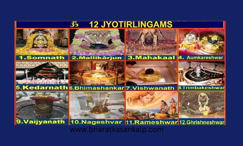 12 Jyotirlinga Of Lord Shiva To Visit